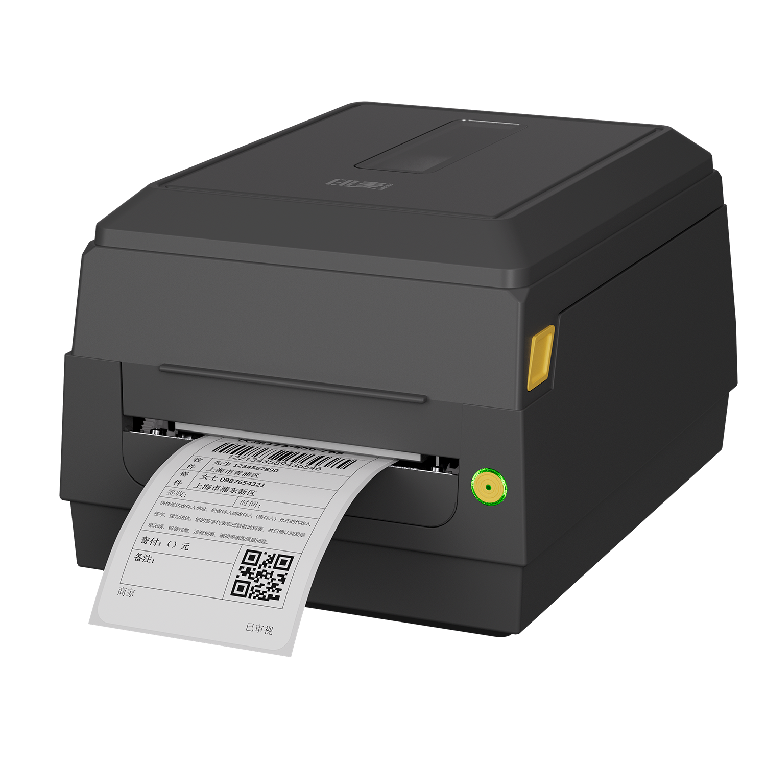 启锐（AiYin）打印机-标签/票据打印机